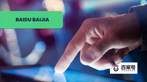 Comment utiliser la plateforme Baidu Baijia en 2023 ? - STAiiRS