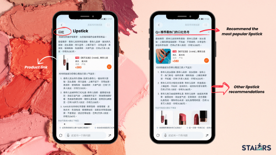 Chinese E-commerce Innovation: The AI Shopping Experience Introduced by ...