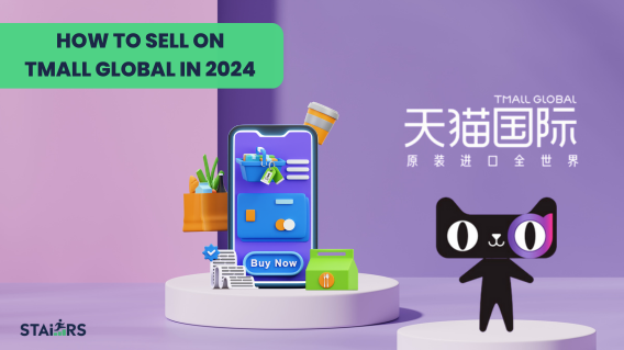 How to sell on Tmall Global in 2024 - STAiiRS