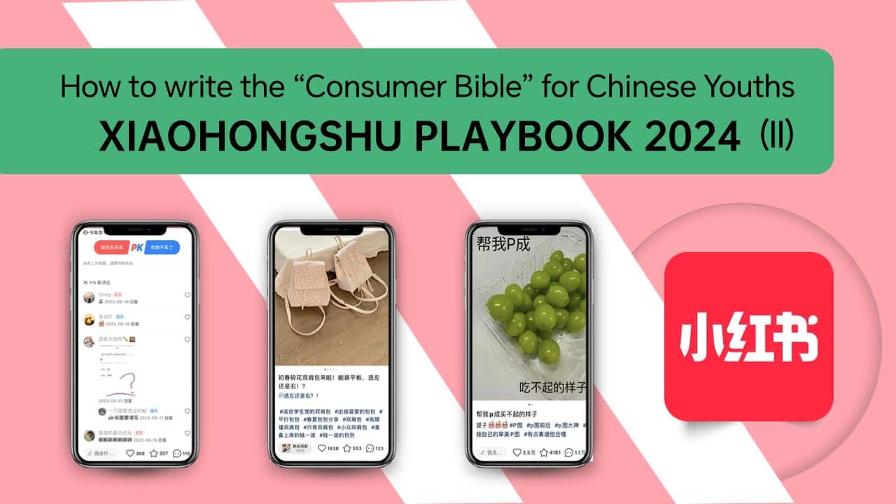 How to write the “Consumer Bible” for Chinese Youths - Xiaohongshu ...