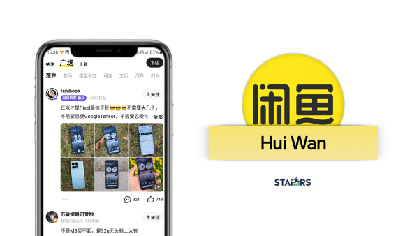 Xianyu: China's Premier Second-Hand Commerce Platform