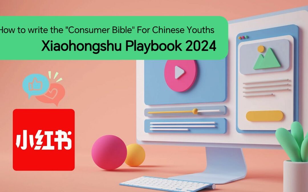 How to Write the "Consumer Bible" for Chinese Youths - Xiaohongshu ...