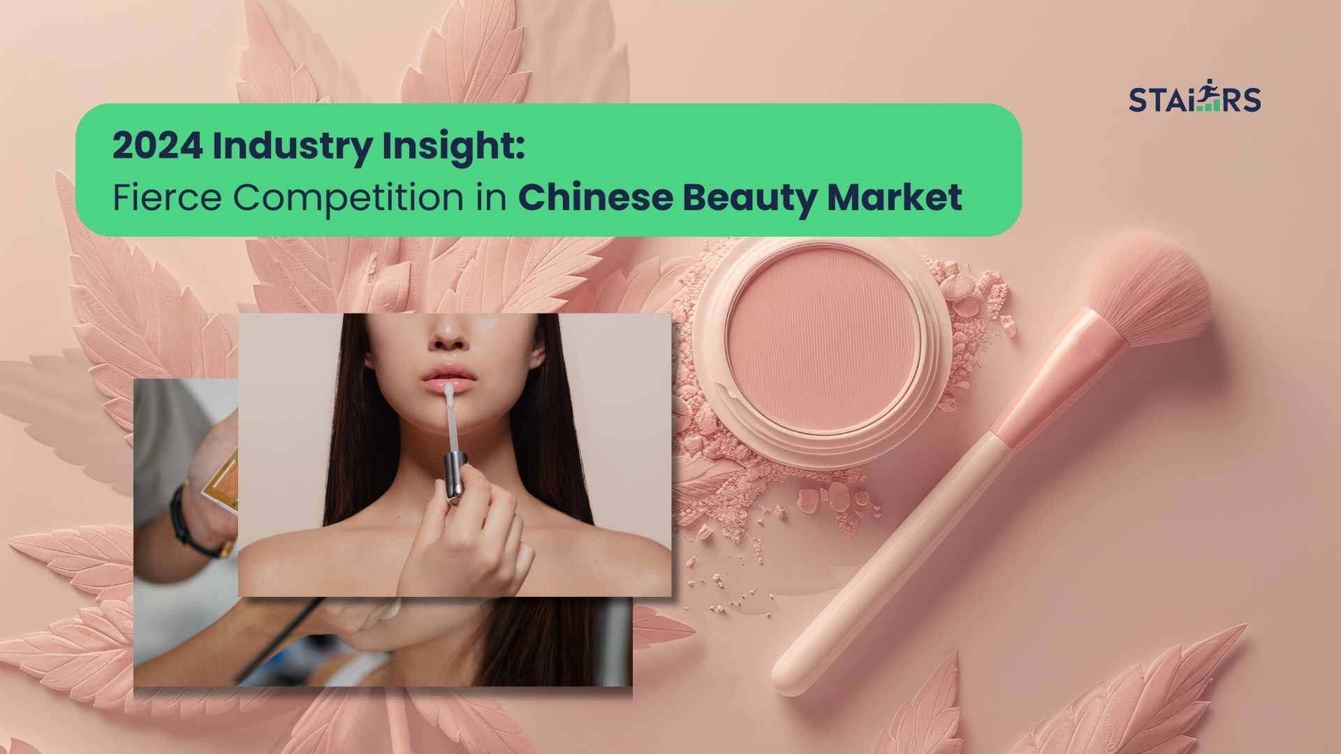 2024 Industry Insight: Fierce Competition in Chinese Beauty Market